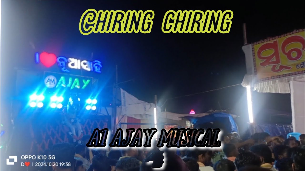 Chiring chiring/A1 AJAY MUSICAL 🐴/FULL BOBAL/CLARITY SOUND - YouTube