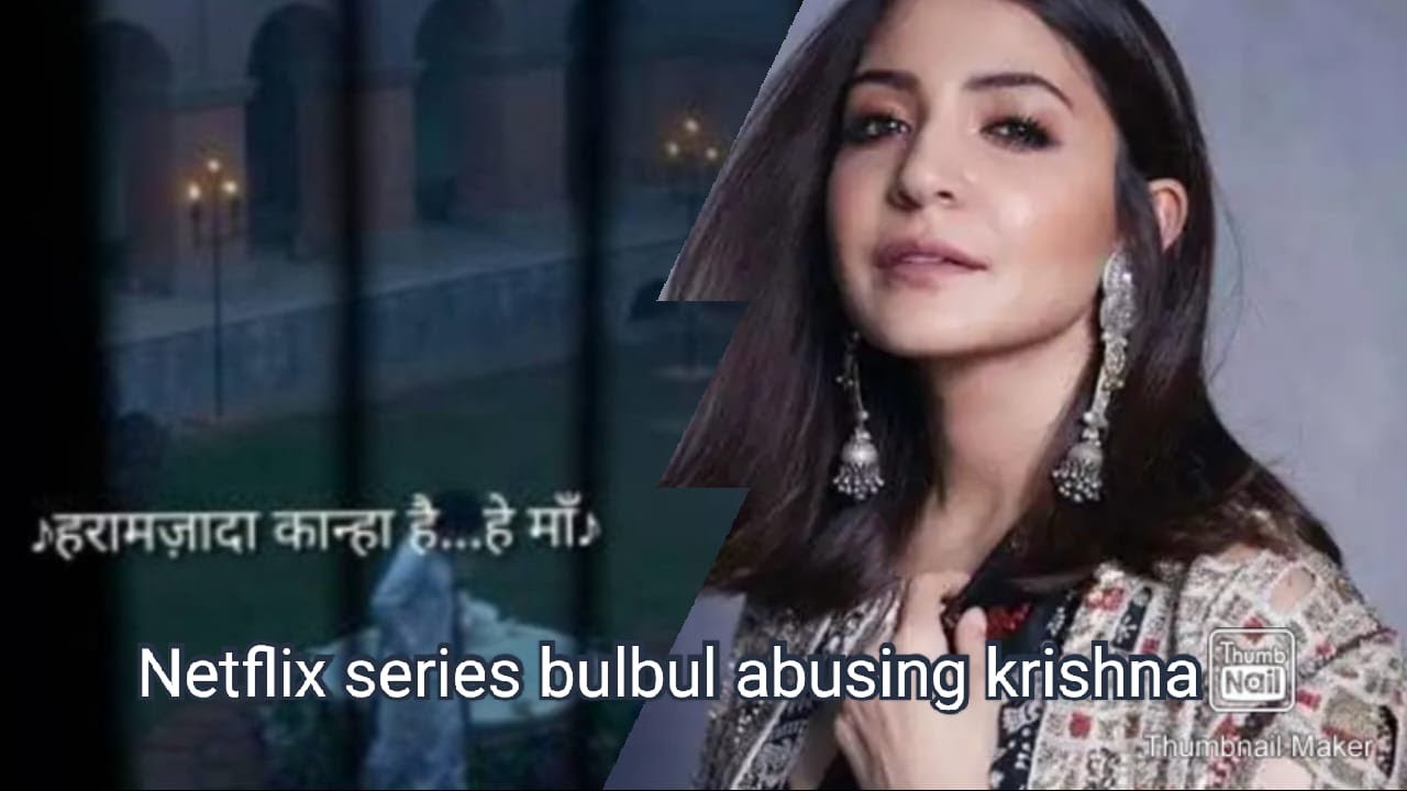 Netflix web series bulbul abusing krishna - YouTube