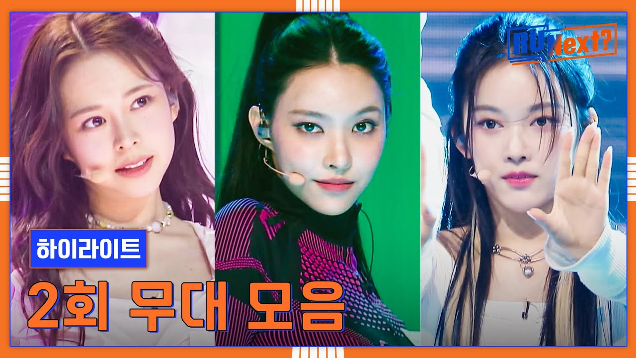 [하이라이트] 어제의 동료가 오늘의 적! 탈락을 놓고 벌이는 무대 위 전쟁💥｜R U Next?｜JTBC 230707 방송 ...