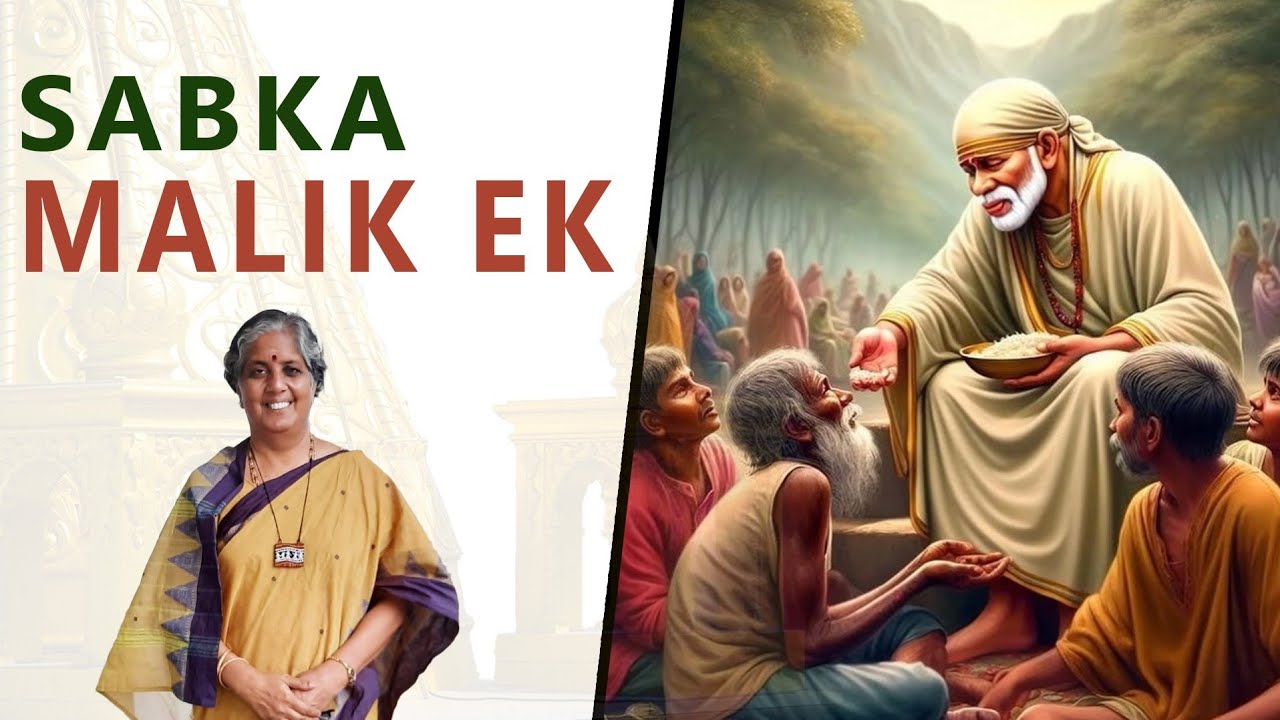 Sab Ka Malik Ek || Lalitha ji from usa || Sai devotee - YouTube