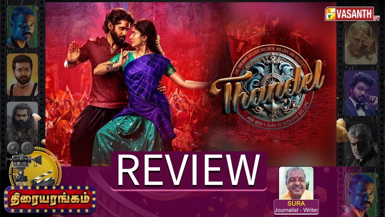 Thandel Movie Review Tamil | Naga Chaitanya | Sai Pallavi ...