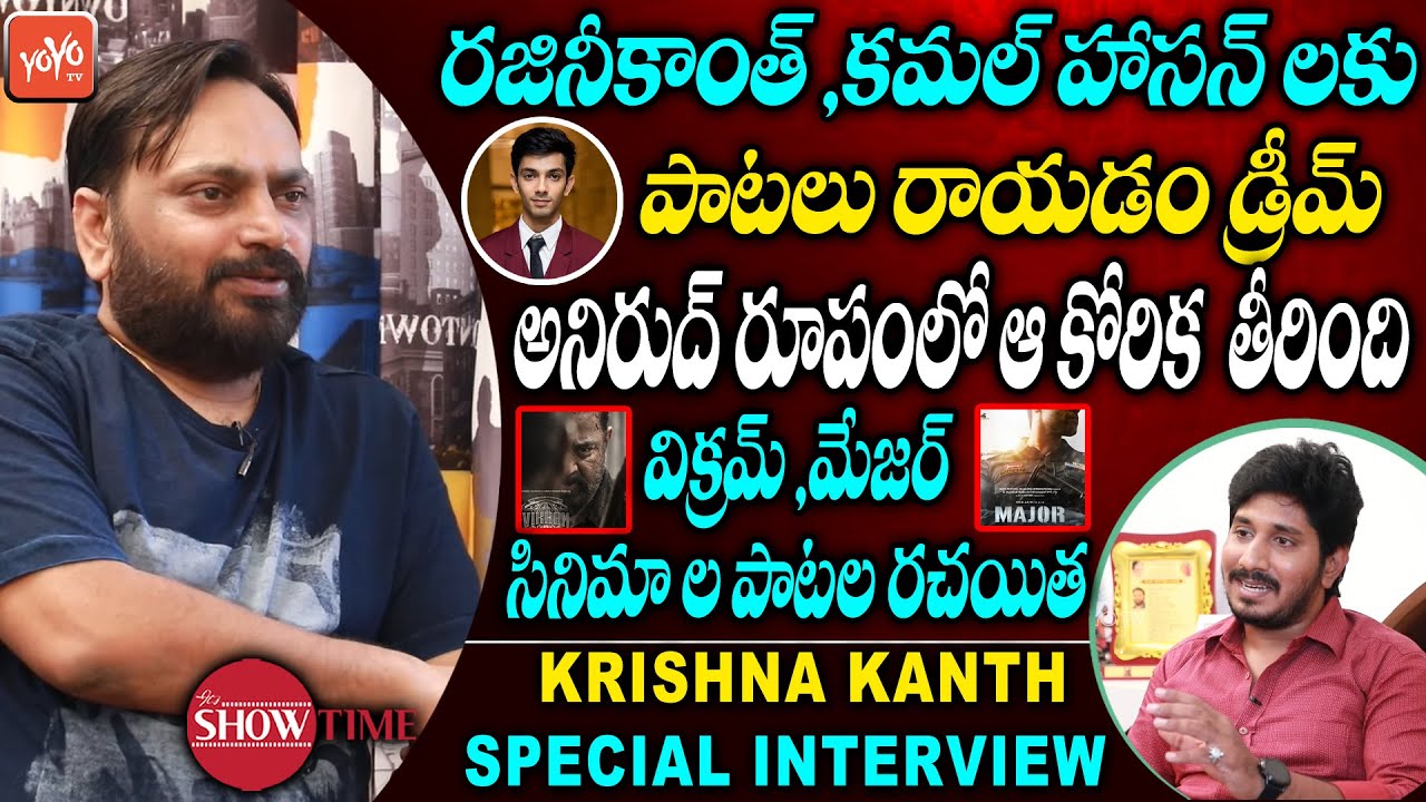 Lyric Writer Krishna Kanth Exclusive Interview | Show Time With Lyric Writer Krishna Kanth ...