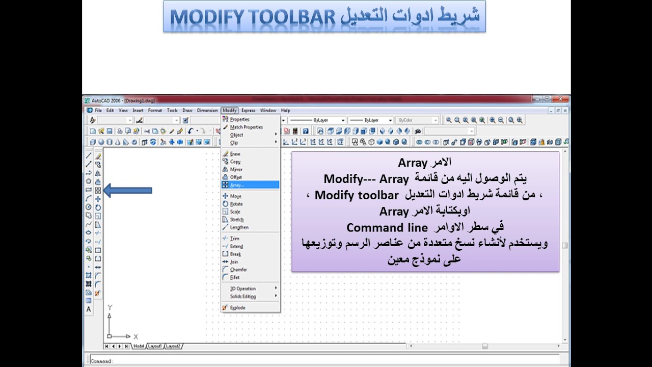 Auto CAD 2D-Revcloud-6 - YouTube