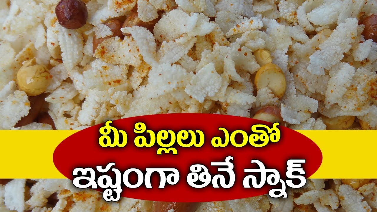 Atukulu Mixture l Tea Time Snack l అటుకుల చుడువ l Villagefood4u - YouTube