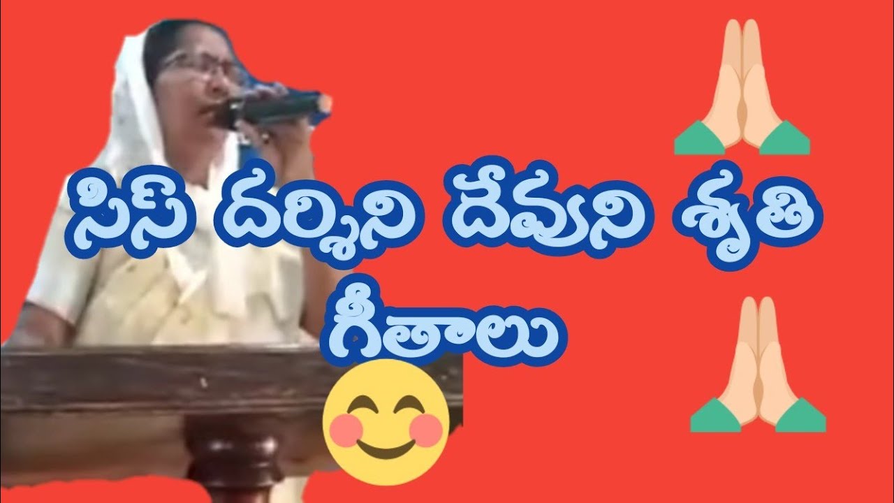 Master Raju is live! - YouTube