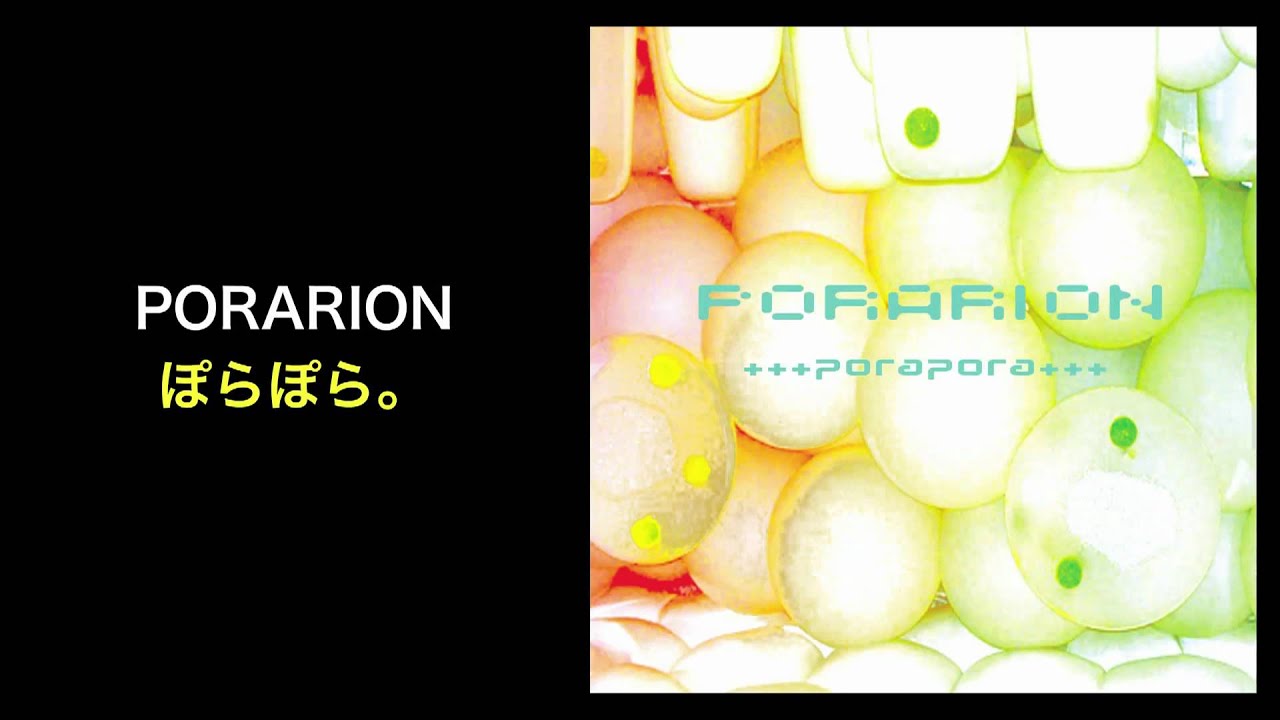 PORARION - ぽらぽら。(Pora Pora, MUSIC-MON) - YouTube