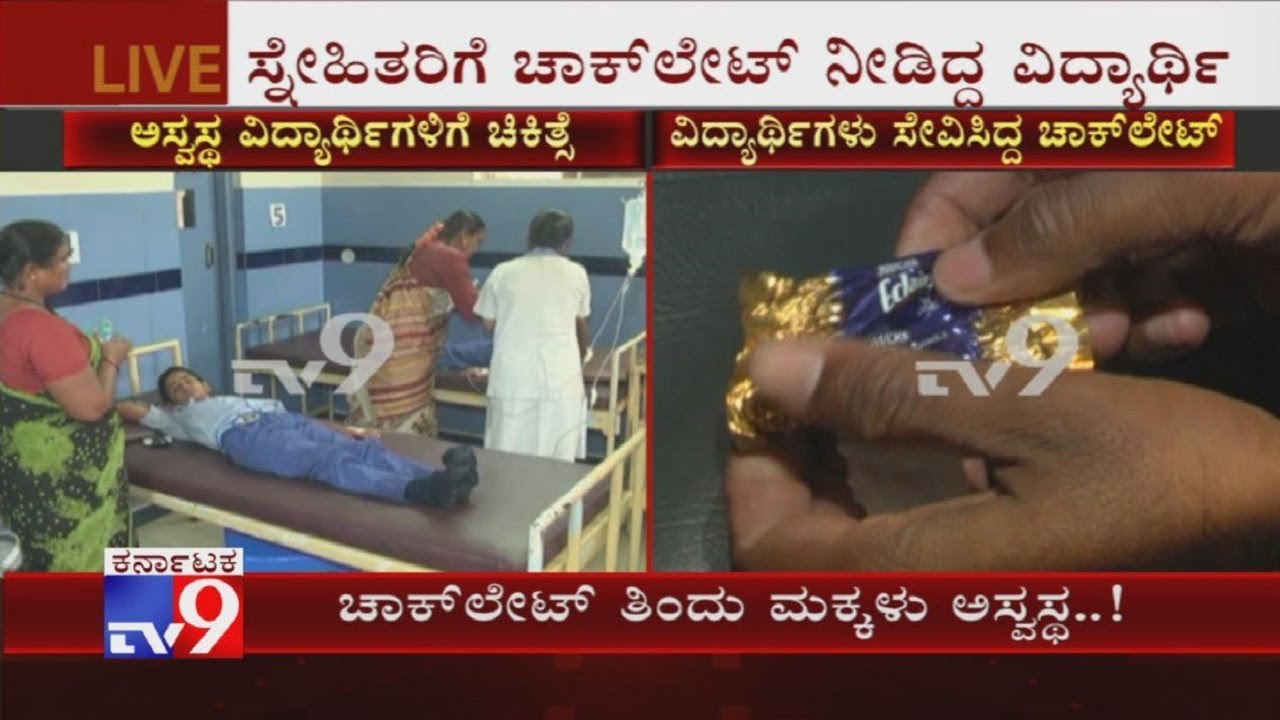 16 School Kids Unconscious Eating Chocolate In Mysuru Admitted To ...