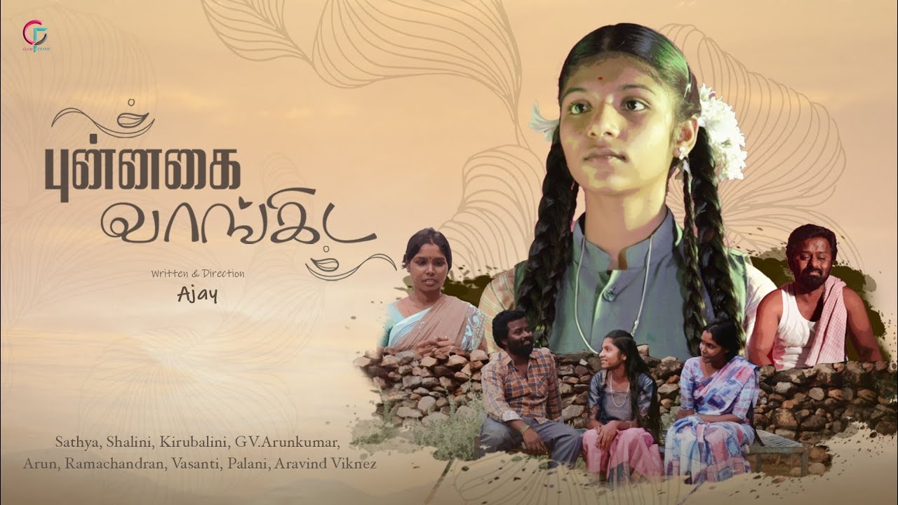 Punnagai Vangida - Short film / Tamil new short film - YouTube