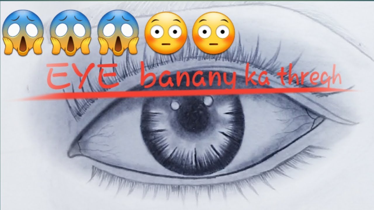 How to draw eye sketch | Eye sketch step by step - YouTube