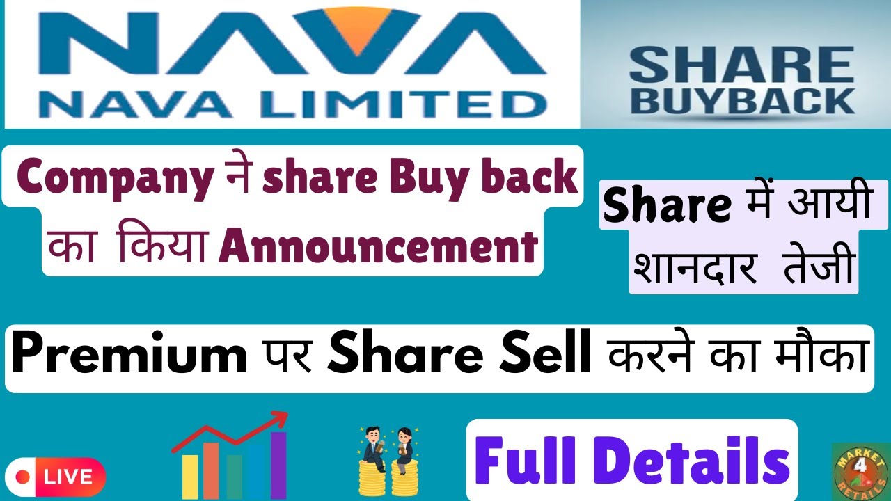Nava Limited Share Buyback Full Details I Nava Ltd. Share latest news ...