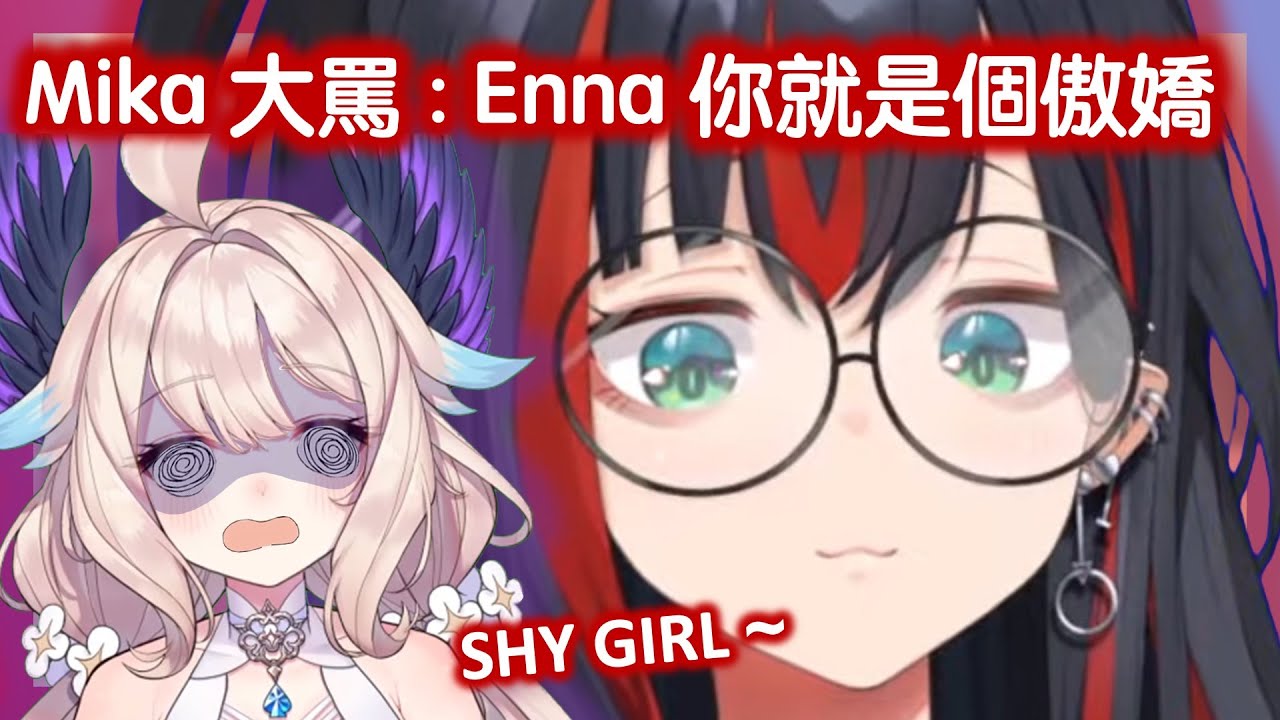 Enna 烤肉man : Enna 邊被罵 邊RAP 一副老娘就是這樣的德行【彩虹社EN中字】 - YouTube