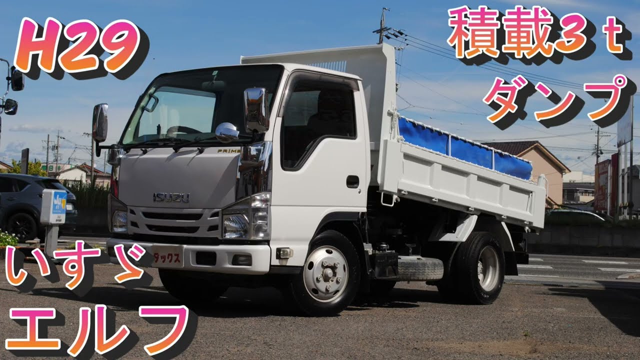 3t H29 2017 6 MT 4 3t H29 2017 6 MT 4
