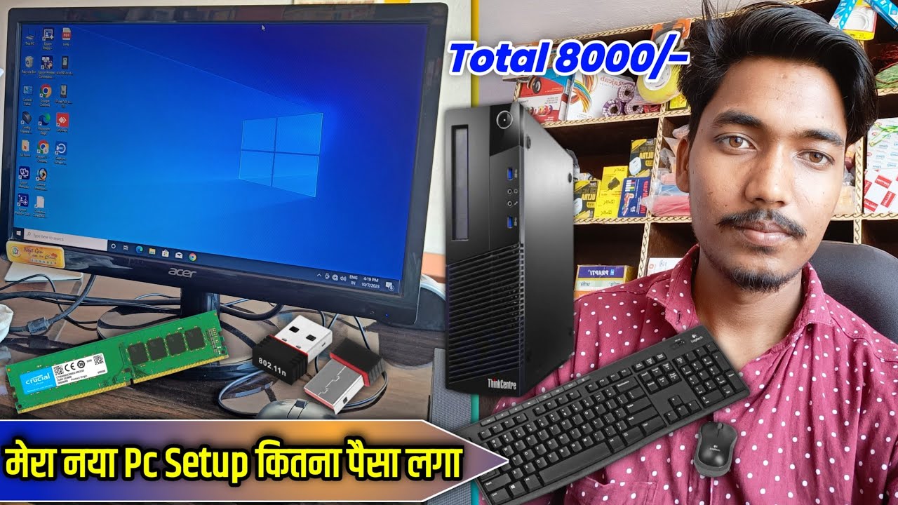 My new pc setup 12 gb ram || 2nd had pc kaise kharide || pc setup for ...