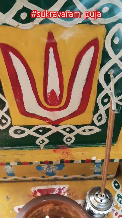 "శ్రీ మహాలక్ష్మి పూజ | Mahalaxmi Puja | Bhakti Songs | #ytshorts" #trending #shortsviral #youtub ...