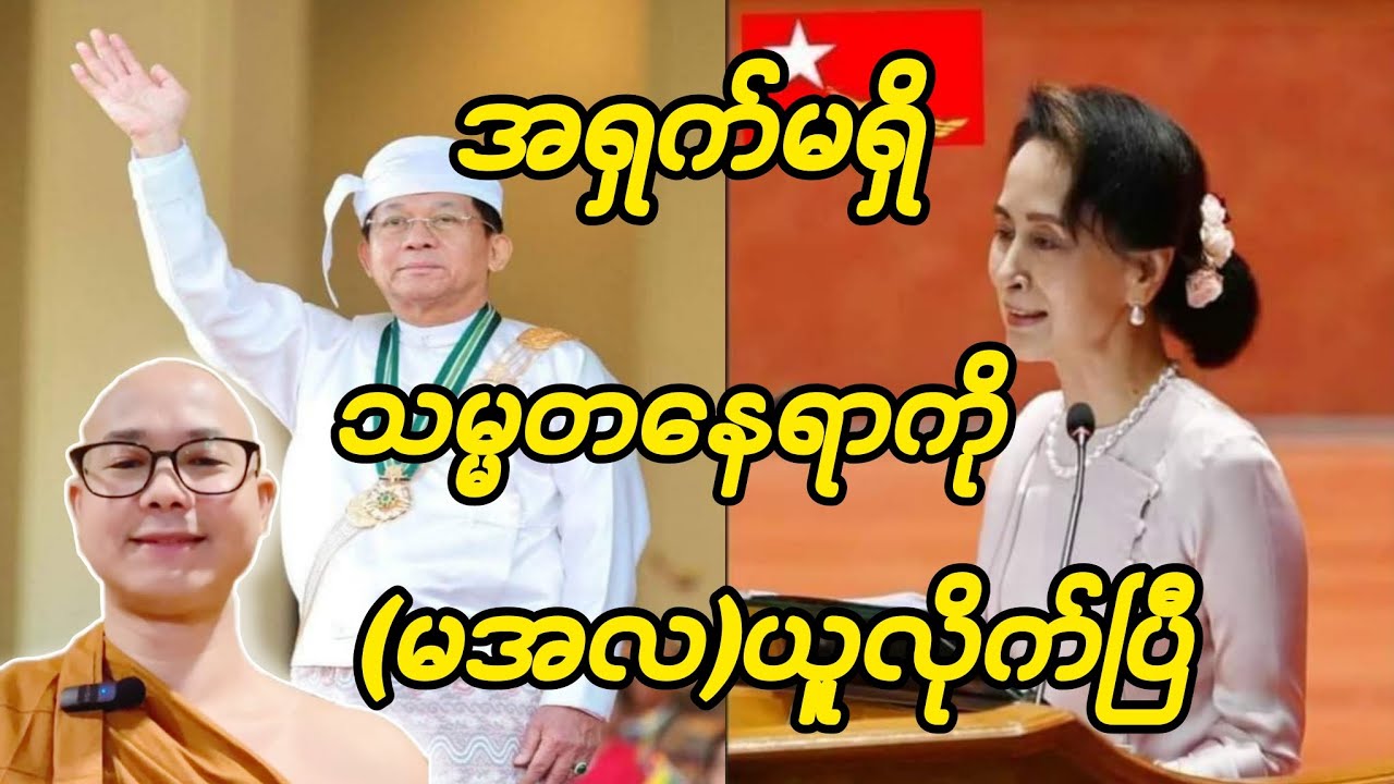 July 23, 2024 - YouTube