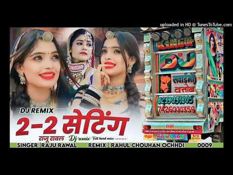 2 2 settings raju raval song - YouTube