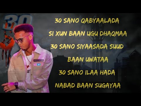 SHARMA BOY|30 SANO|OFFICIAL LYRICS 2023