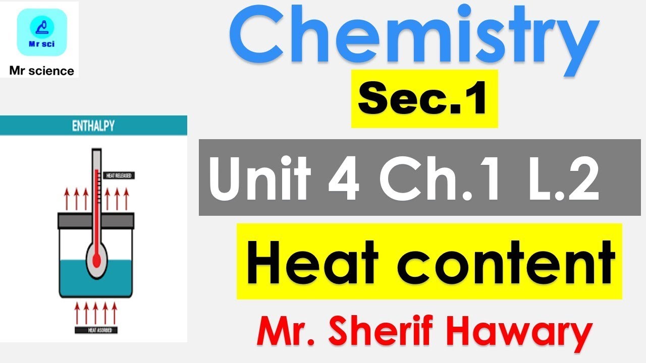 Chemistry | Sec.1 | Heat Content |Unit 4 Chapter 1 Lesson 2 | 2nd term ...