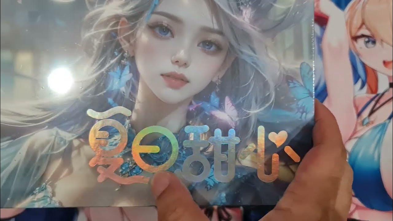 Summer Sweetheart Box Opening - YouTube