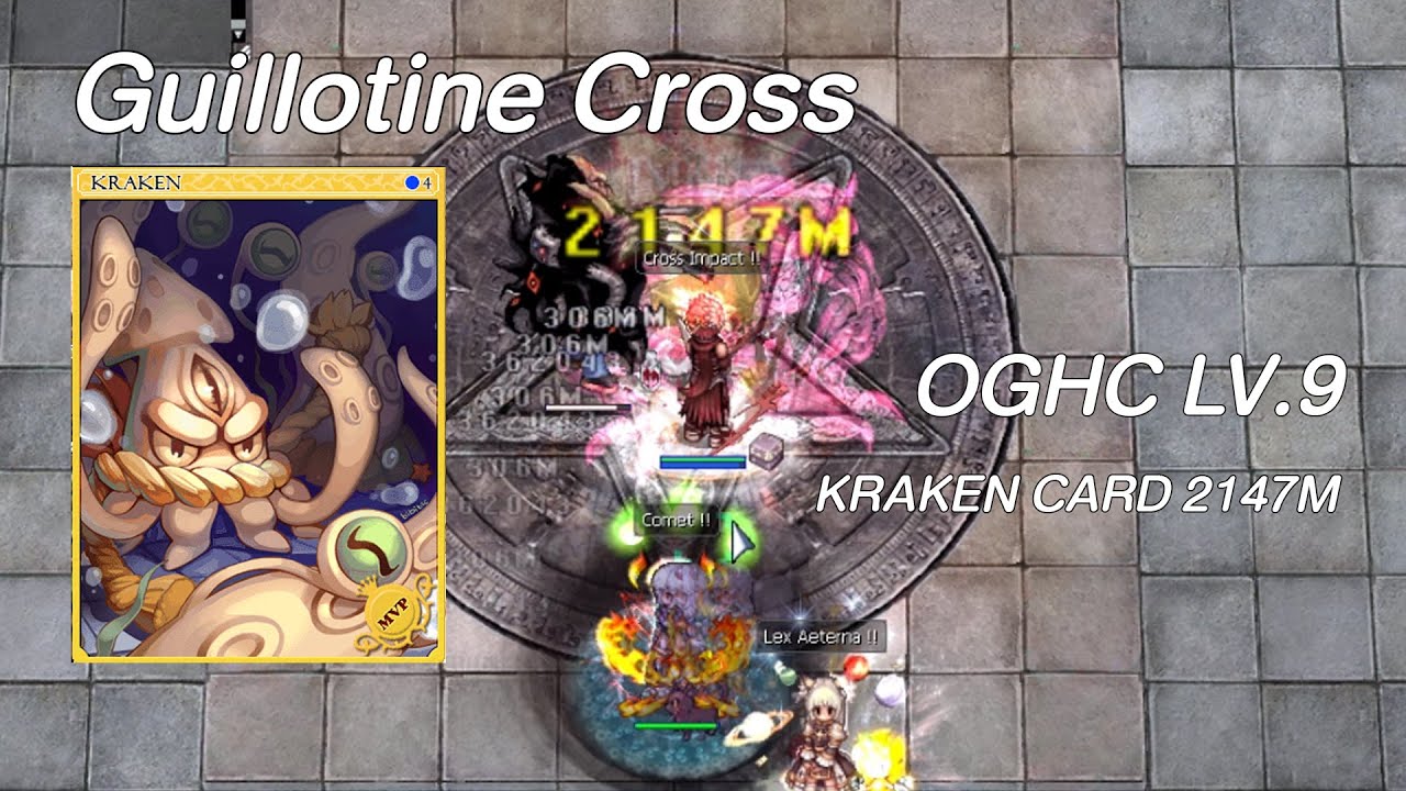 RO GGT - GX CROSS IMPACT OGHC LV.9 - 2147M DAMAGE !! KRAKEN CARD - YouTube