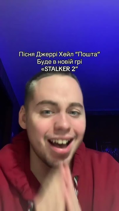 Хто буде грати? - YouTube