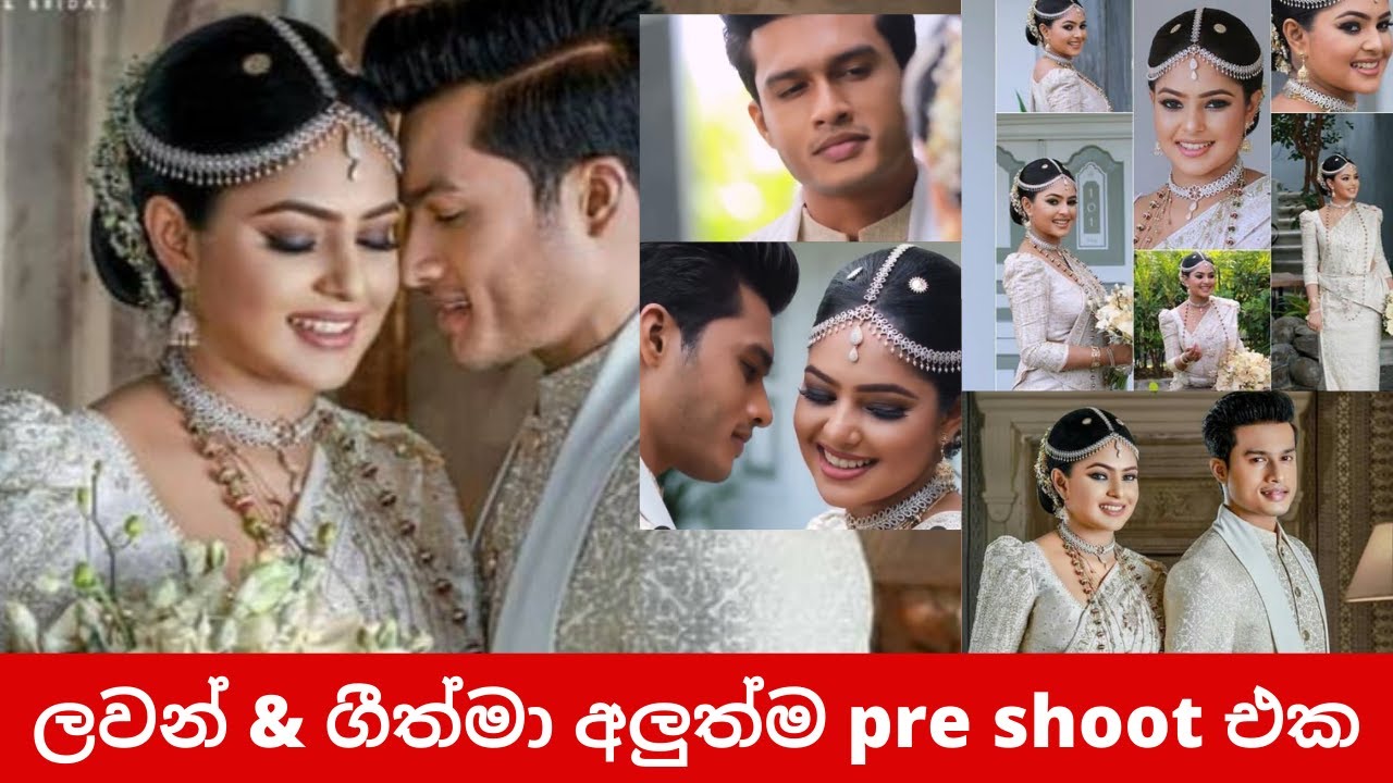Lavan Abhishek and Geethma Bandara New Wedding Preshoot - YouTube