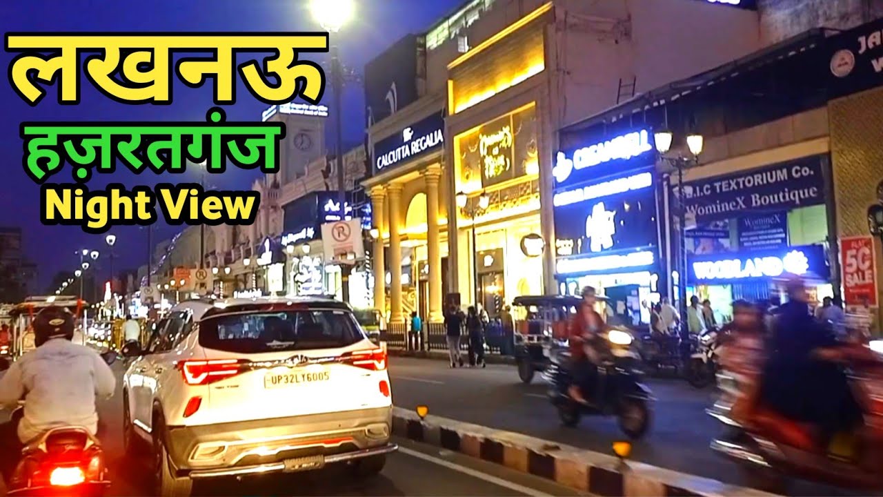 Hazratganj Lucknow |Hazratganj night view |Lucknow City |Xmartnaman ...