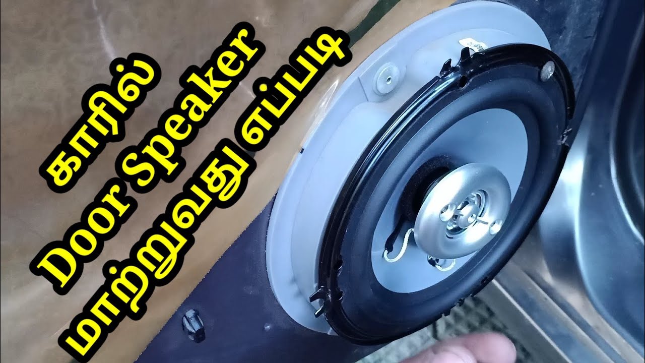 Car door speaker installation | World Tech | SJ | - YouTube