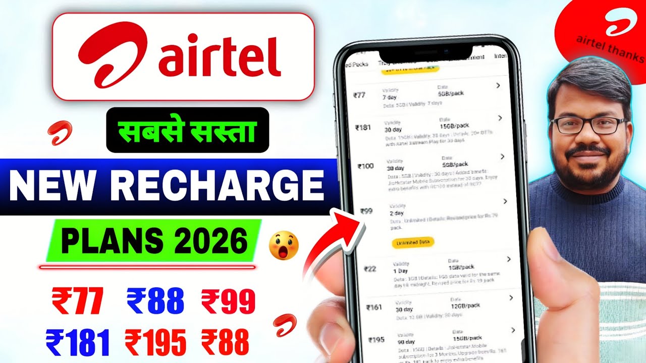 Airtel New Recharge Plans 2026 | Airtel New Recharge Pack | Airtel Recharge Plans 2026 - YouTube