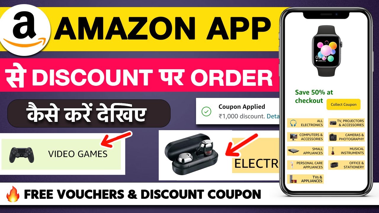 Amazon Se Discount Par Order Kaise Kare | Amazon Today deals | Amazon ...