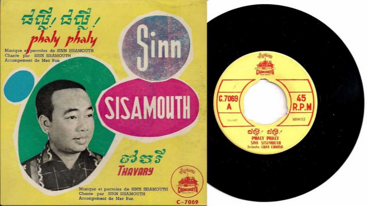 C-7069A ផល្លី! ផល្លី! / Phaly Phaly - Samouth - YouTube
