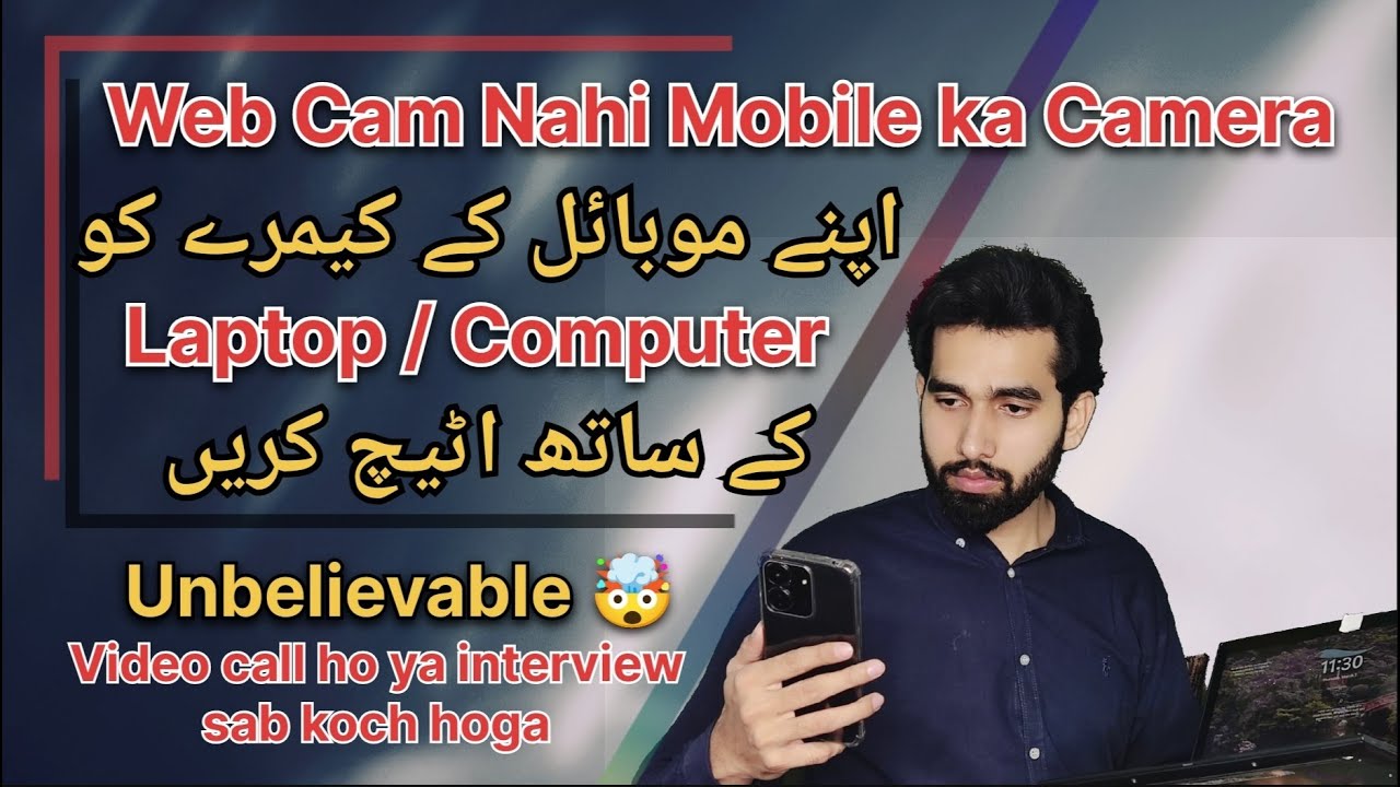 Connect Your Mobile Camera To Your Computer | Web Camera Connection ...