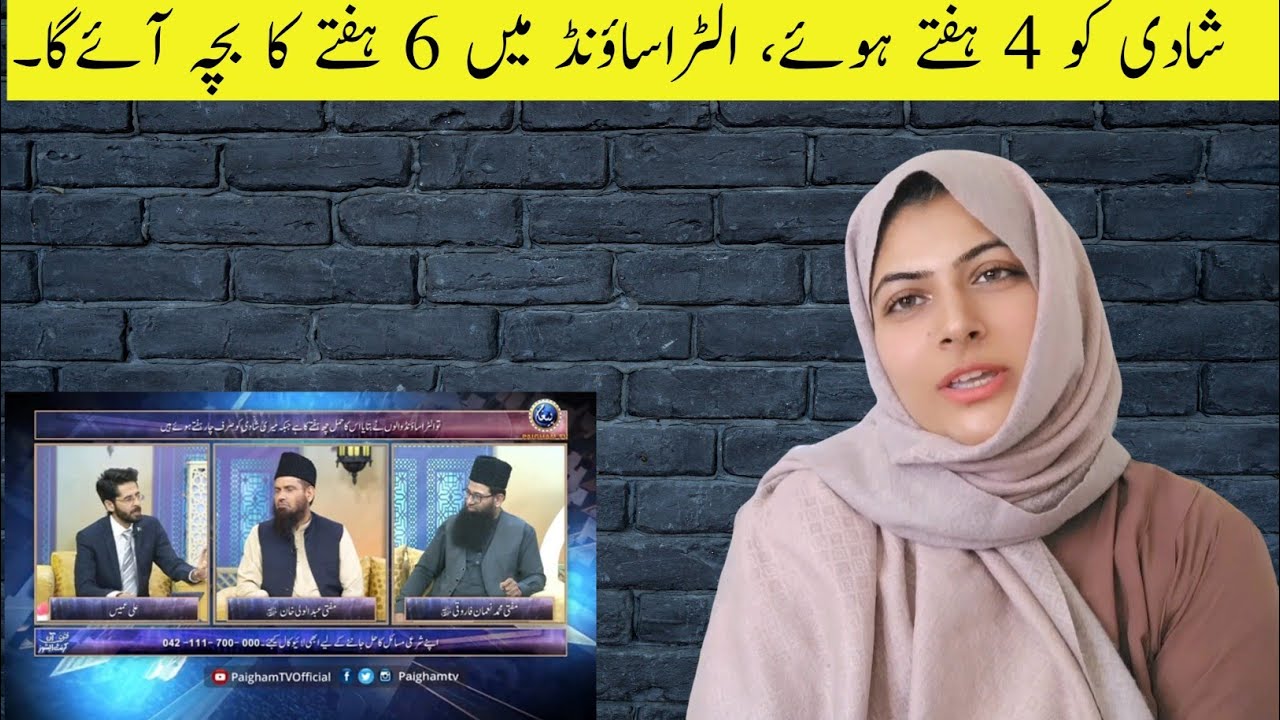 Reaction Vedio on Shadi ko 4 weeks howe, Ultrasound main 6 weeks ka ...