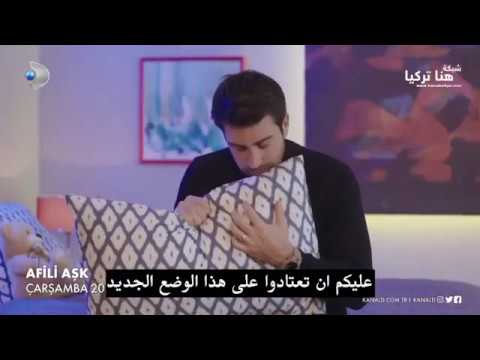 طلاق كرم و عائشة -عشق الفاخر