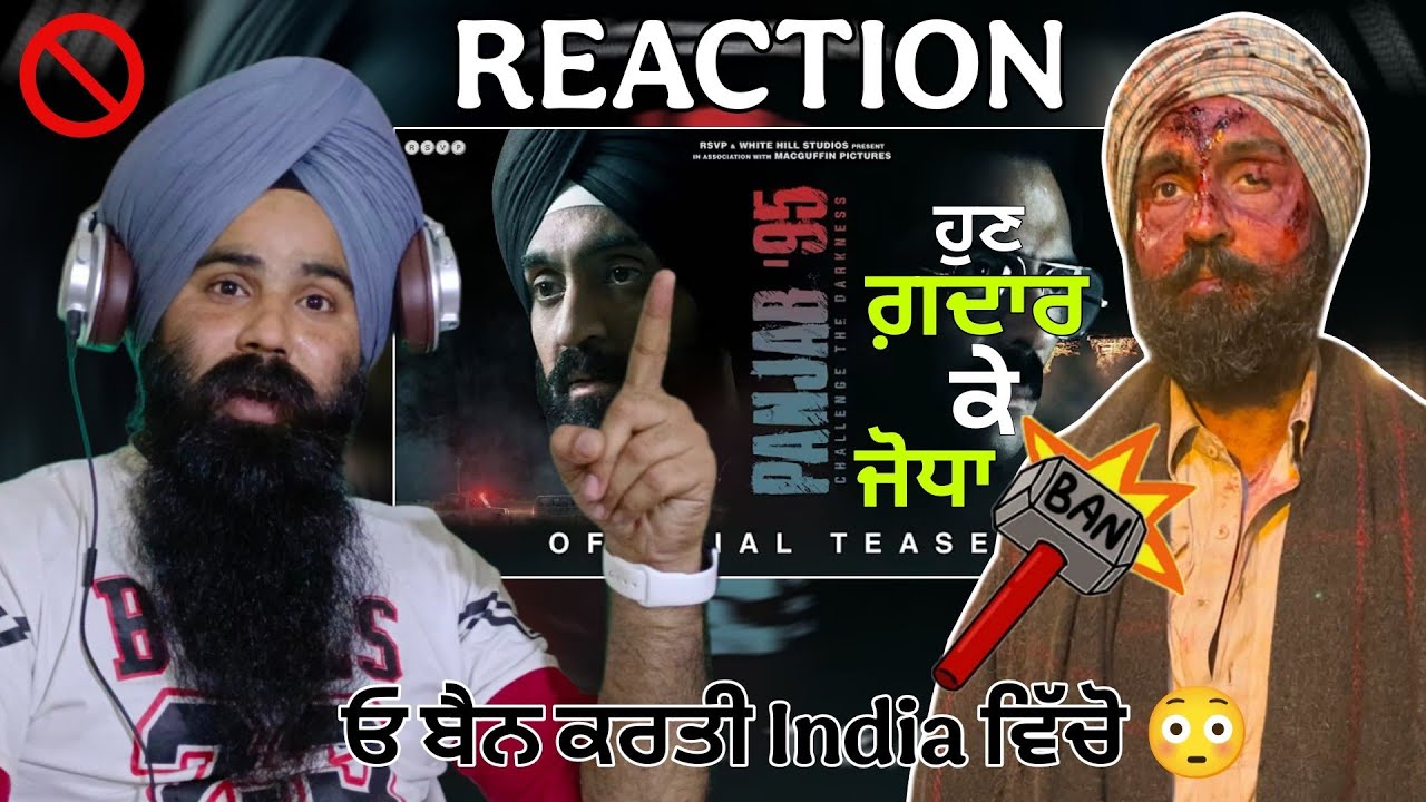 Reaction Panjab '95 (Official Teaser) Diljit Dosanjh | Arjun Rampal ...