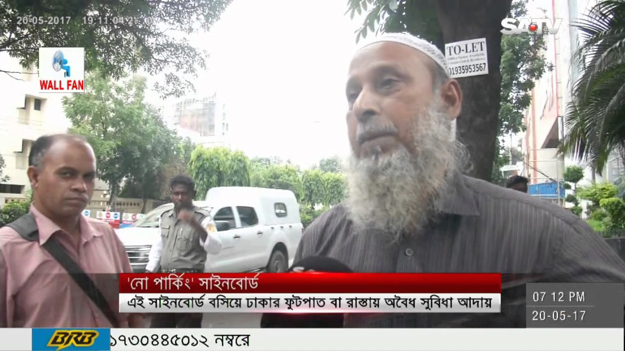 SATV News 7:00 pm 20th May, 2017 - YouTube