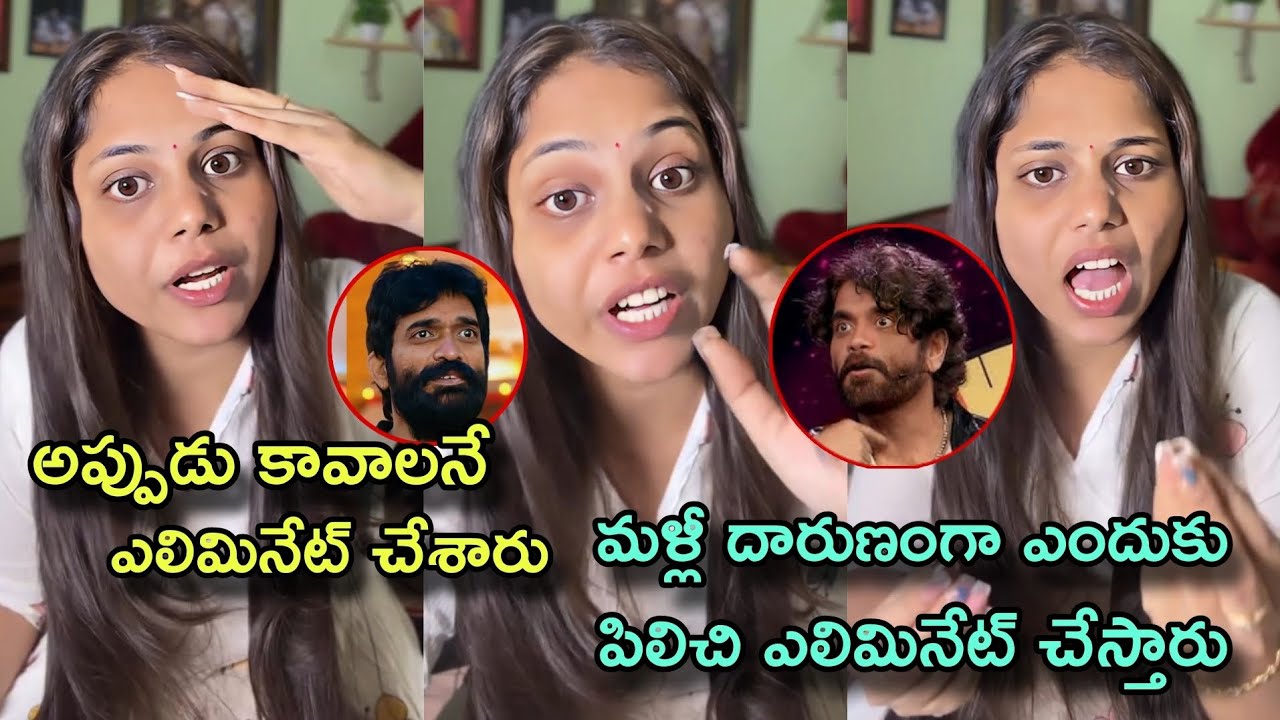 Dammu Srija Shocking Reaction On Dammu Srija Eliminated Bigg Boss 9 ...