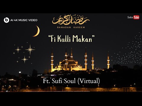 Fi Kulli Makan | Arabic Urdu Mix | Ramadan 2025