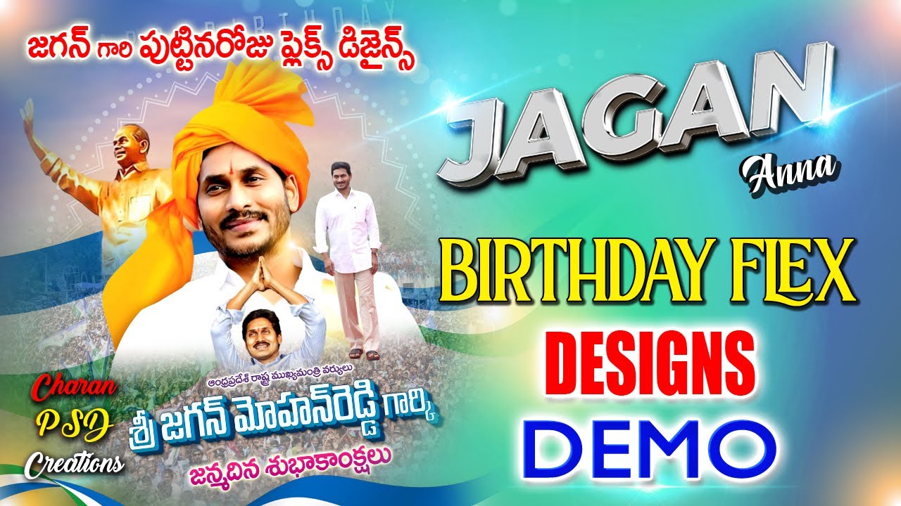 JAGAN BIRTHDAY FLEX DESIGNS PSD DEMO (LATEST 2022) - YouTube