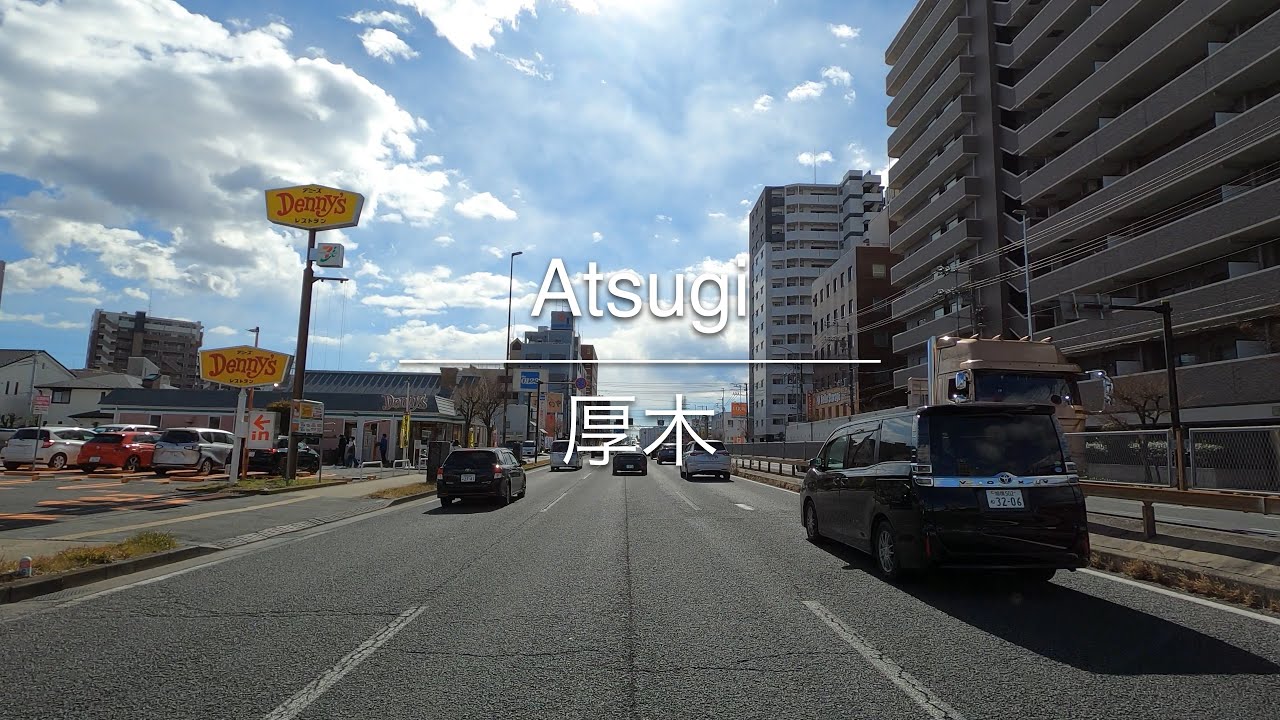 [4K] Atsugi 厚木 [Kanagawa 神奈川] [Drive ドライブ] #1253 - YouTube