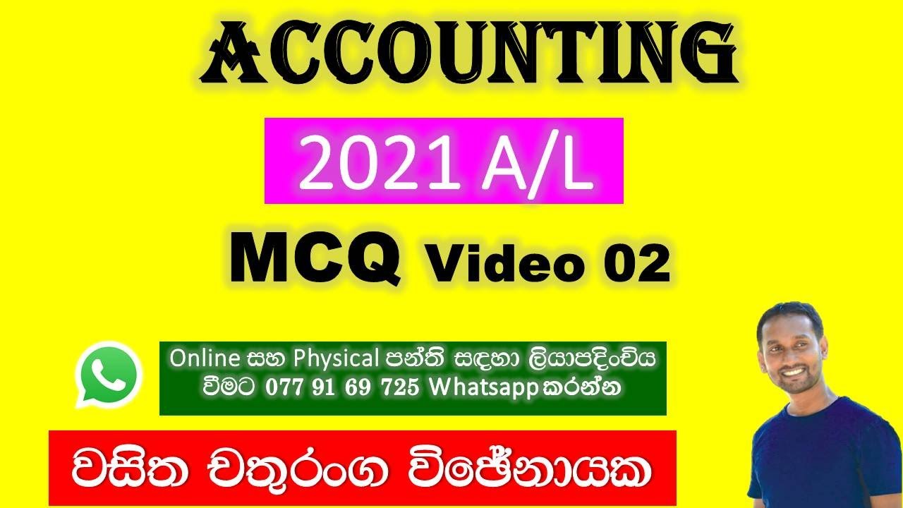 2021 A L Accounting Past Paper Answer MCQ Video 2 Wasitha Wijenayake 2021-a-l-accounting-past-paper-answer-mcq-video-2-wasitha-wijenayake