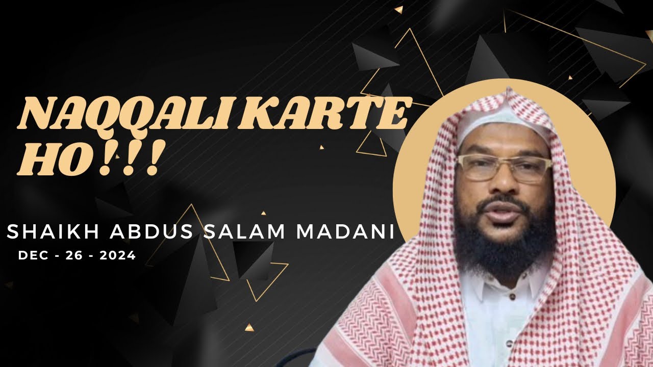 Naqqali karte ho! | نقالی کرتے ہو! Shaikh Abdus Salam Madani | فضيلة ...