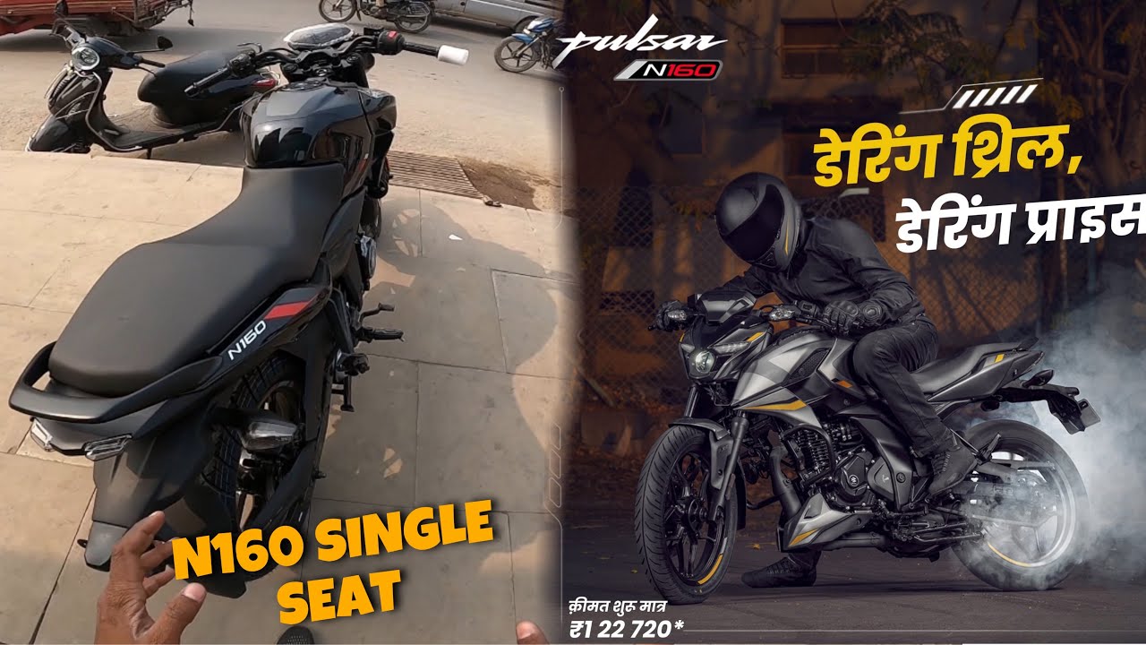 New BAJAJ PULSAR N160 Single Seat RIDE Review | N160 single Seat ️ ...