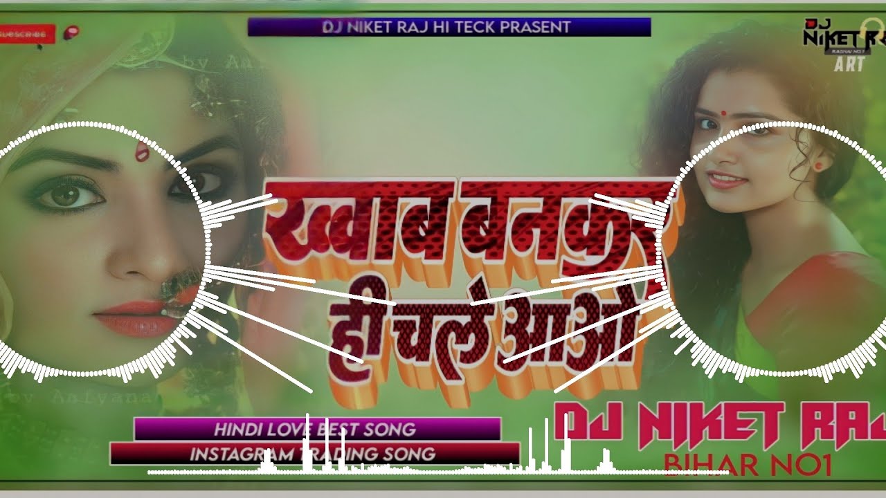 Dj Malaai Music √√ Malaai Music Jhan Jhan Bass Hard Bass Toing Mix