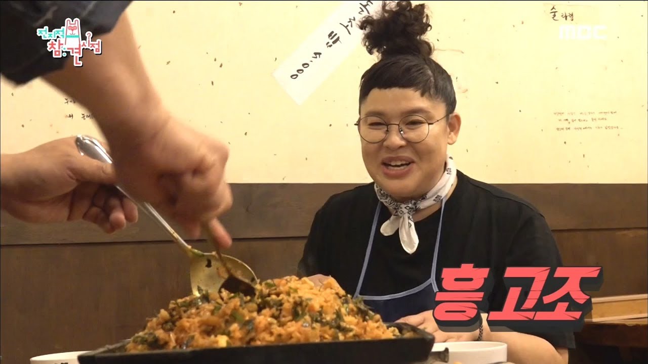 [HOT] It's so delicious that I'll sing.,전지적 참견 시점 20180728 - YouTube