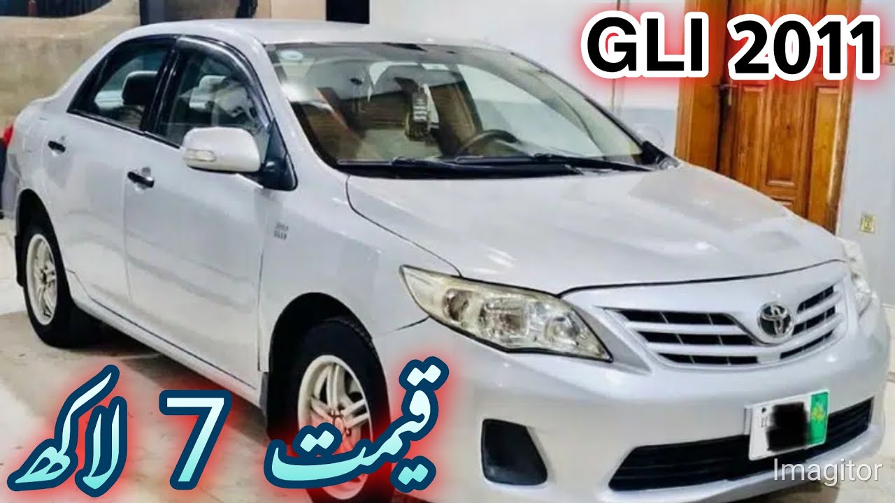 Toyota Corolla GLI 2011 model |Toyota Corolla GLI 2011|Toyota Corolla ...