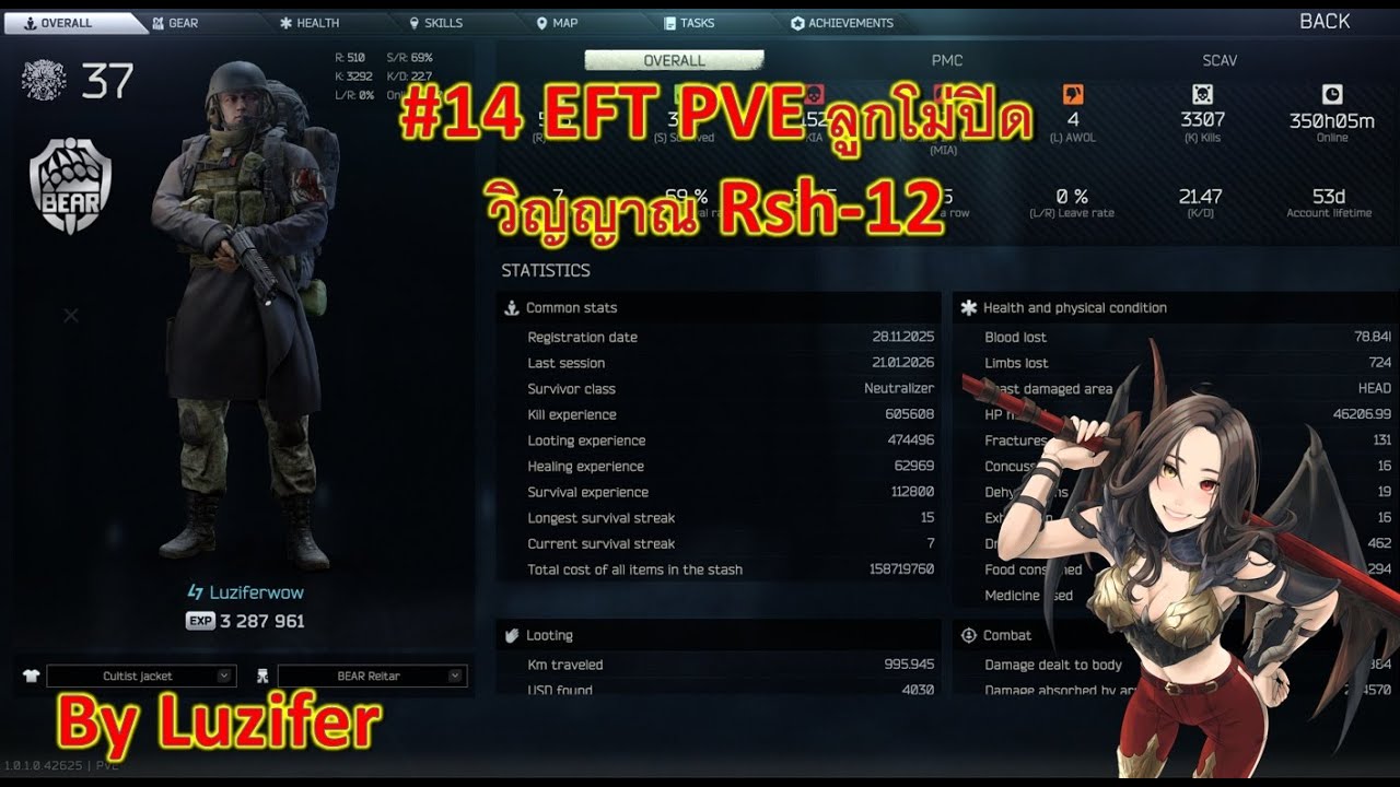 #14 EFT PVE ลูกโม่ปลิดวิญญาณ Rsh-12 - YouTube