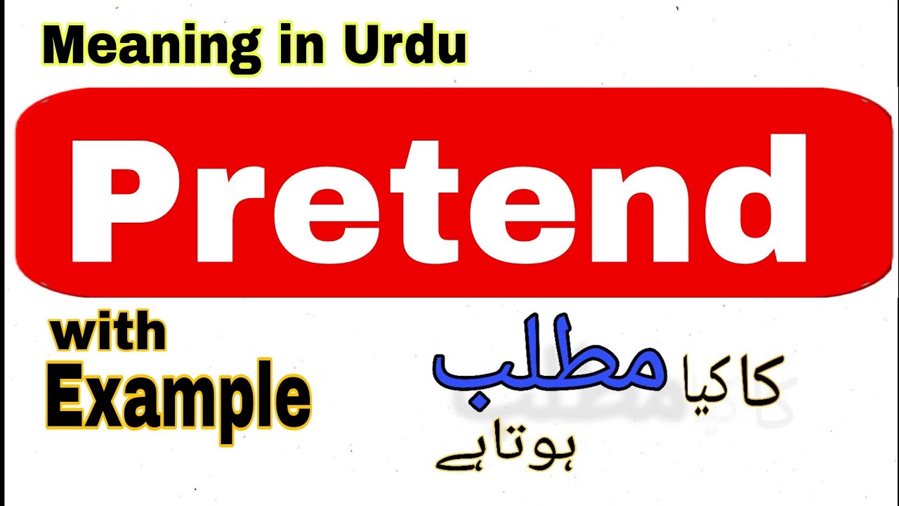 Pretend meaning in Urdu/Hindi | Pretend ka matlab Kya hota hai |What is ...