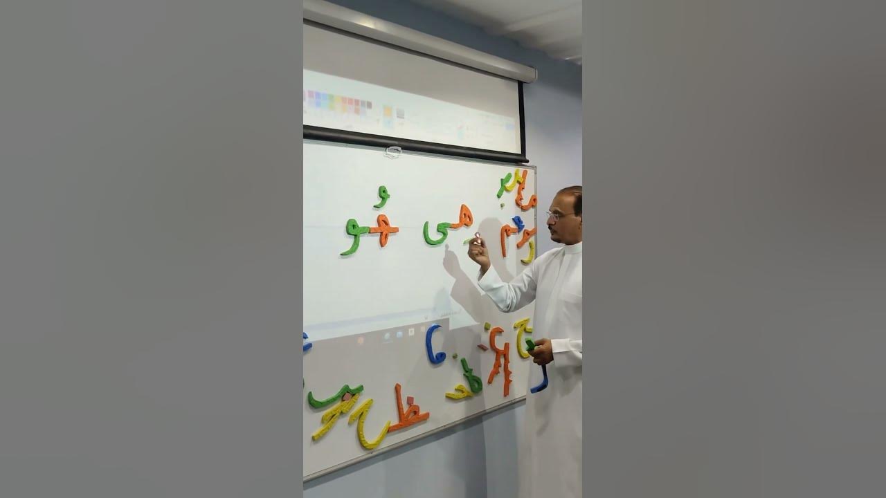 الصوت الطويل حرف الهاء Youtube
