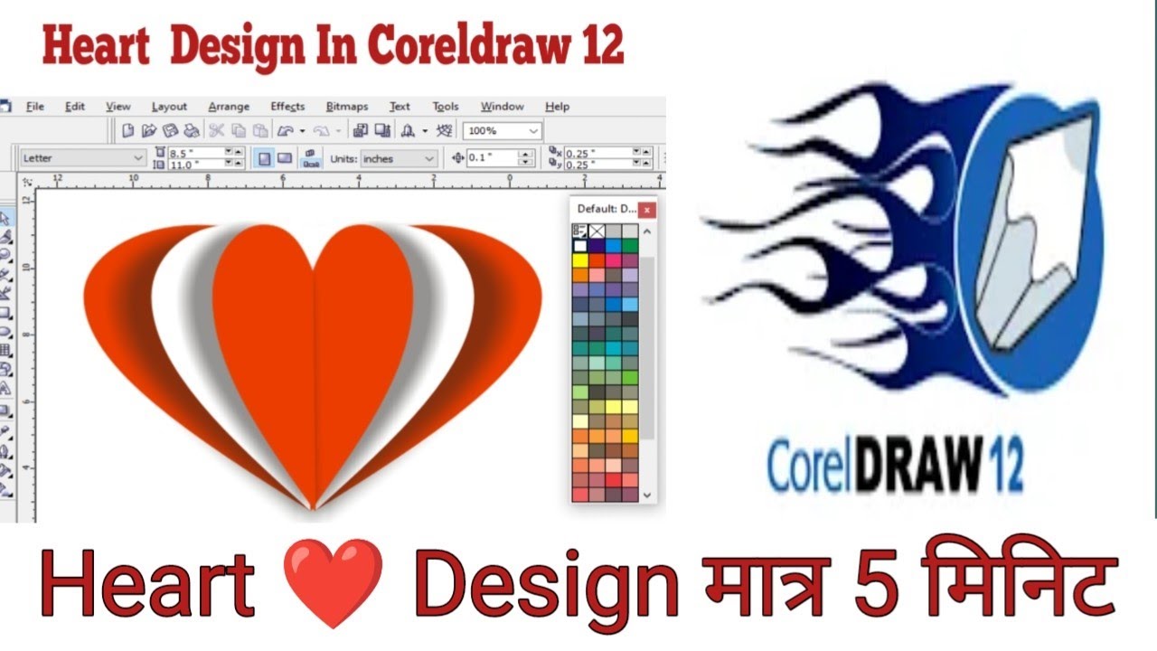 Corel Draw पर ️ डिजाइन Design कैसे करे ? How To Make ️ design In Corel ...